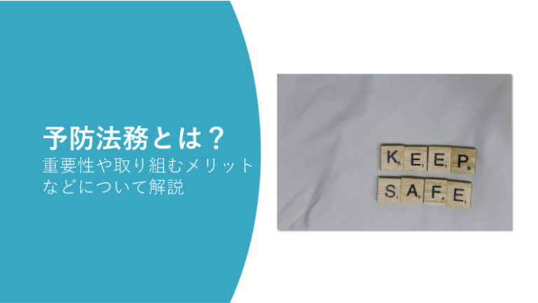 契約締結日とは？契約書の日付を定める5つの方法を詳しく解説！ 法務dx Lab
