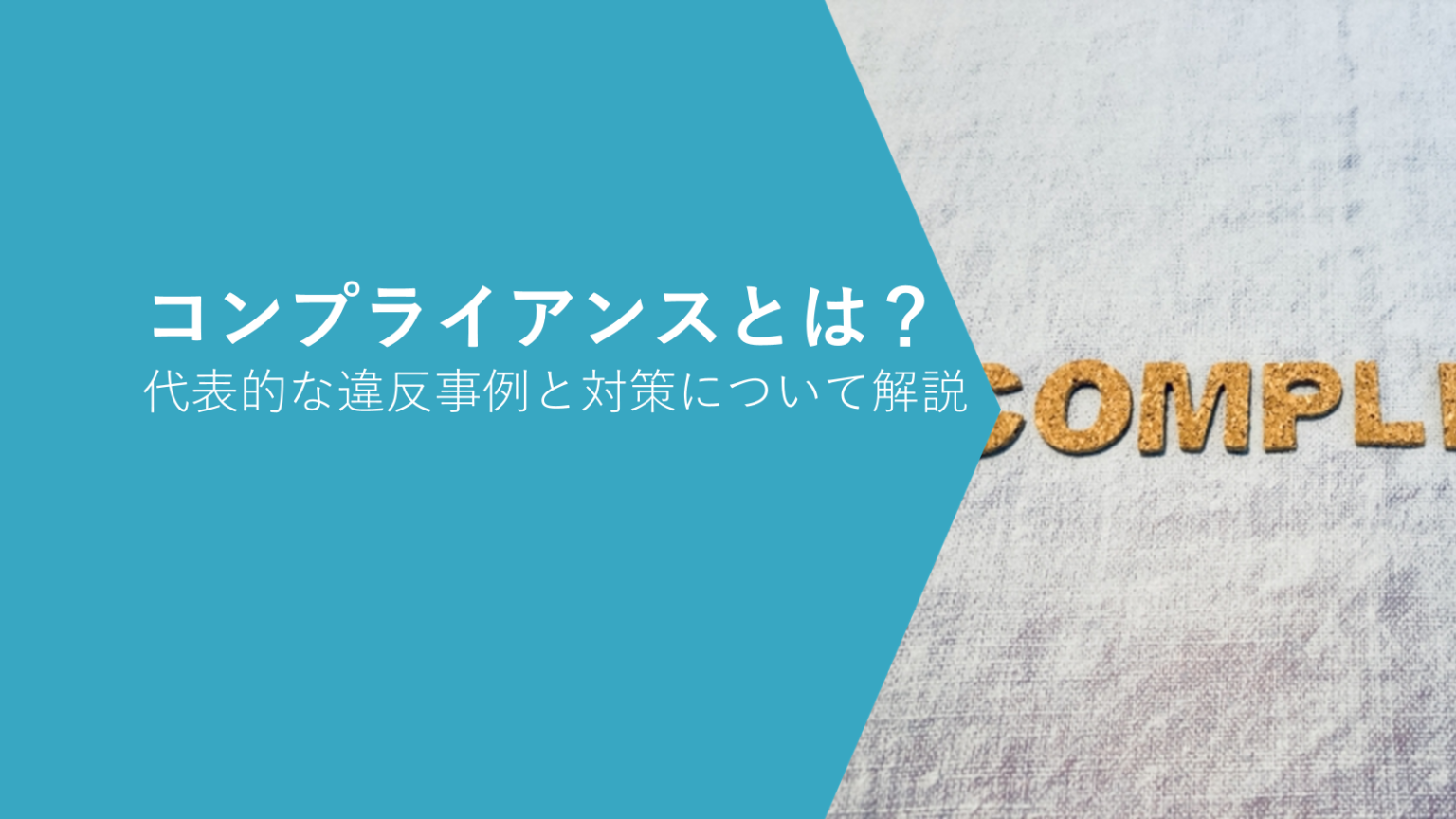 契約締結日とは？契約書の日付を定める5つの方法を詳しく解説！ 法務dx Lab