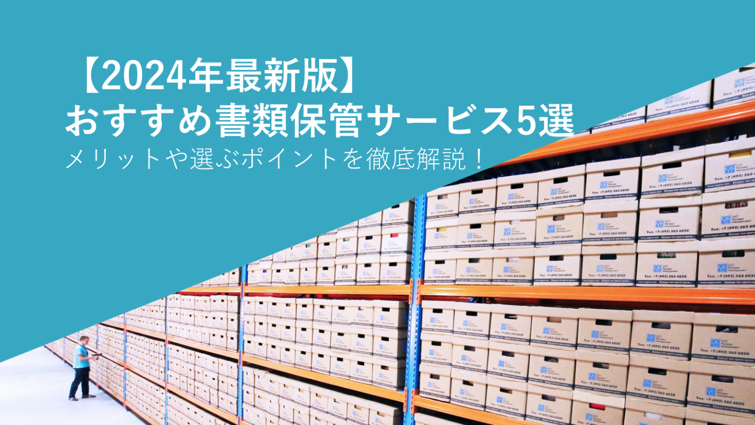 契約締結日とは？契約書の日付を定める5つの方法を詳しく解説！ 法務dx Lab